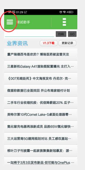 Esp8266 Sdk开发 网络篇 8266开启tcp服务器lwipraw模式pcb控制块 广源时代 博客园