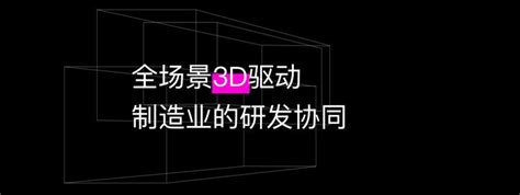 敏桥pcp，工程师朋友的3d世界 知乎
