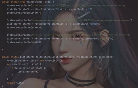 Java——lambda表达式 在这么冷的天 博客园