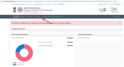 Know Your PF Claim Status Online And Offline Methods
