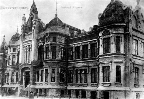 Спортивний Харків та Спортивний Харків та Україна