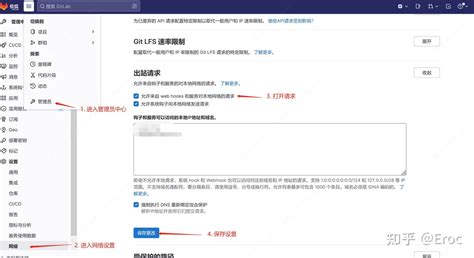 gitlab 触发 jenkins 自动构建，并返回构建结果 知乎