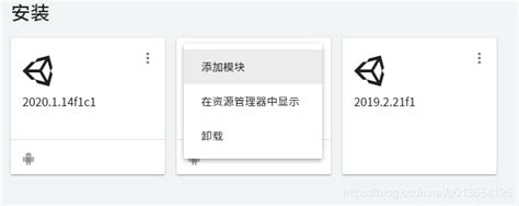unity语言设置教程 csdn博客