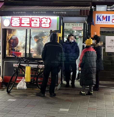 이수 남성시장 대표맛집 솔직후기 찐후기 내돈내산 네이버 블로그