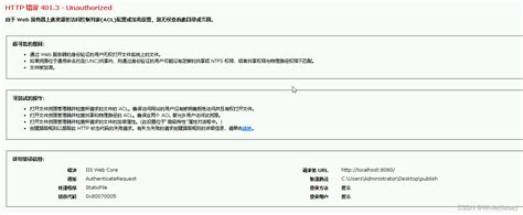 Net Webapi 发布到服务器windows并开放端口webapi发布 Csdn博客