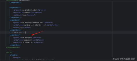 Easyexcel Native将用到easyexcel的项目打包成二进制文件运行第二集easyexcel Graalvm Csdn博客