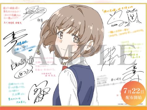 청춘 돼지는 외출하는 여동생의 꿈을 꾸지 않는다 5주차 특전 애니메이션 정보