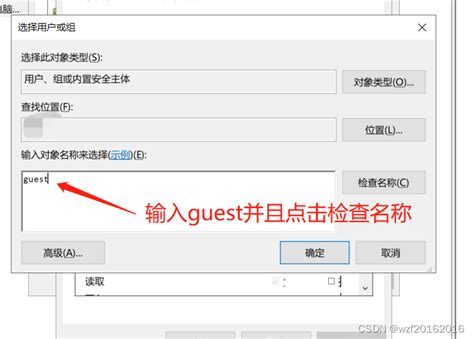 win10共享文件出来 别的电脑无法访问问题 win10已共享但别电脑无权限 csdn博客