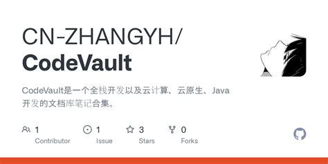 Github Cn Zhangyhcodevault Codevault是一个全栈开发以及云计算、云原生、java开发的文档库笔记合集。