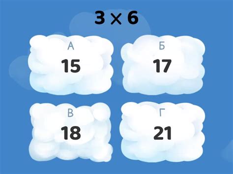 Таблиця множення на 3 Вікторина