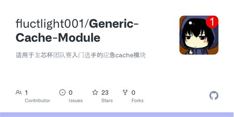 Generic Cache Module Cache Tag V V At Main Fluctlight Generic Cache Module GitHub