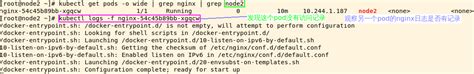 Kubernetes二十三service二会话保持和获取客户端的ipsessionaffinity Clientip Csdn博客