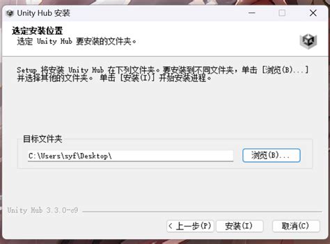 【unity实战系列】unity的下载安装以及汉化教程unity汉化 Csdn博客