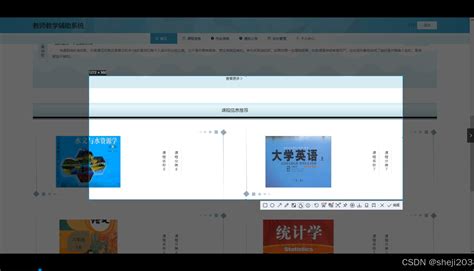 Pythonflask计算机毕业设计教师教学辅助系统（程序开题论文） Csdn博客