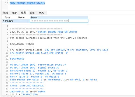 Mysql锁机制全解析mysql 锁分析 Csdn博客