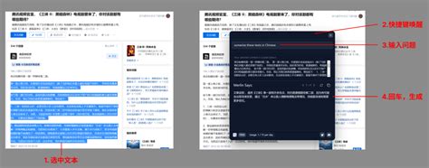 Chatgpt 实用插件chatgpt基础教程文档chatgpt 实用插件学习手册 编程宝典