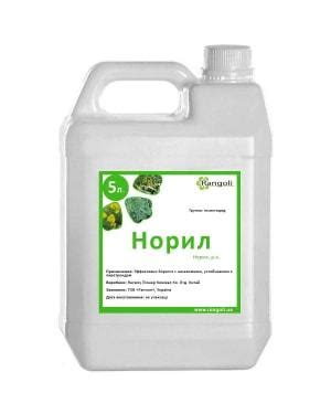 Инсектицид Норил для зерновых, пшеницы, ячменя, рапса, гороха, сахарной ...