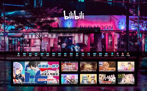 B站美化Amazing bilibili演示 哔哩哔哩 bilibili