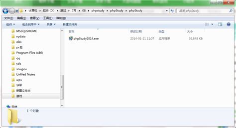 phpstudy下载 phpstudyphpstudy官方版 PC下载网