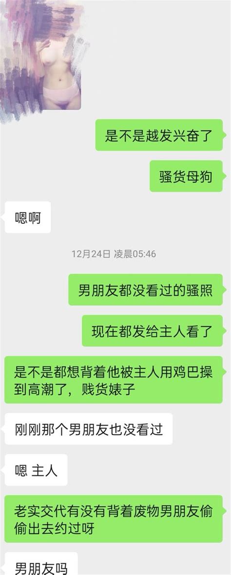 反差乐园 on Twitter 一边曝光男朋友都没有看过的骚照一边曝光自己背着男朋友出去玩的羞耻经历小姐姐彻底破防表示受不了了