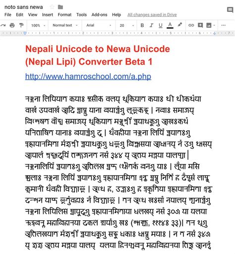 C How To Convert Unicode Encoded Data Into Devanagri