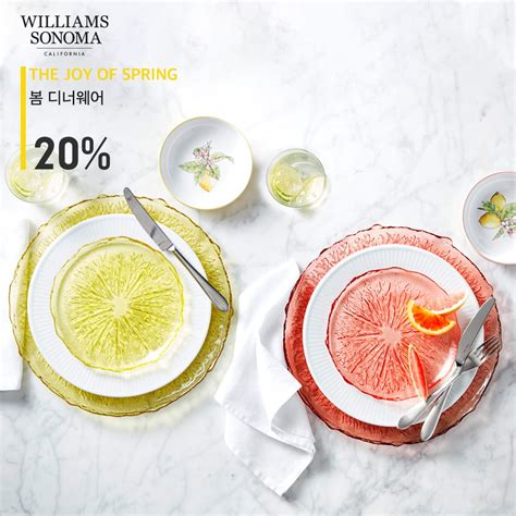 Williams Sonoma 윌리엄스소노마 3월정기프로모션 상큼함을 담은 우리 집 식탁으로