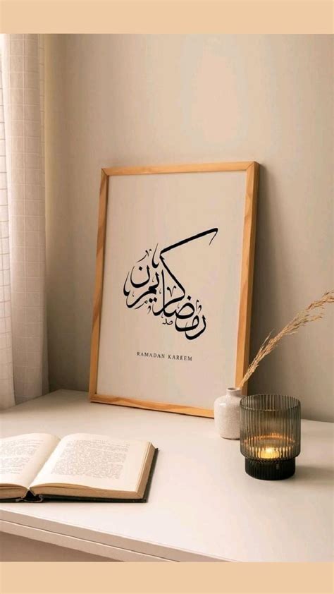 Sabr Islamic Poster In Gold Sabr Poster Sabr Print Etsy Australia Artofit