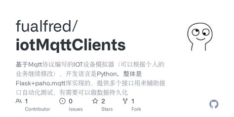 GitHub fualfred iotMqttClients 基于Mqtt协议编写的IOT设备模拟器可以根据个人的业务继续修改开发语言是Python整体是Flask paho
