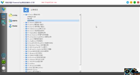 零知开源软件开发工具发布 第二版 欢迎使用并提出建议 Arduino