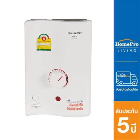 [ฟรีติดตั้ง แบบจั๊มไม่รวมอุปกรณ์]sharp เครื่องทำน้ำอุ่น รุ่น Wh 34 3500