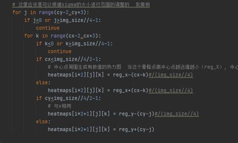 模型的主体结构有相关的论文可以参考吗 · issue 20 · fire717 movenet pytorch · github