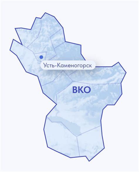 ВКО