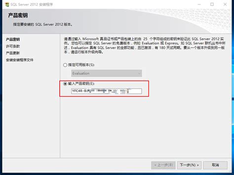 Sql2012下载,安装,sql Server 2012安装包 Csdn博客 Sql2012下载,安装,sql Server 2012安装包 Csdn博客