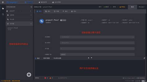 提升it运维效率：taskctl 任务自动化编排工具 知乎