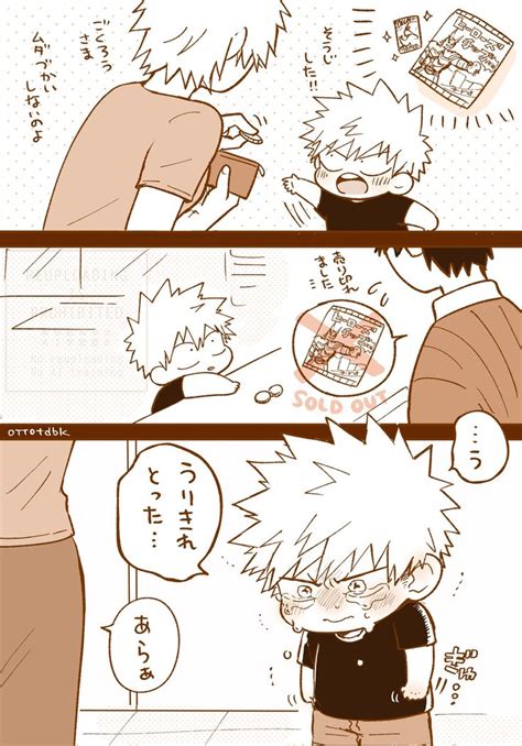 Ghim Của Dianiux Trên Boku No Hero Academia Đang Yêu Hoạt Hình Hài Hước
