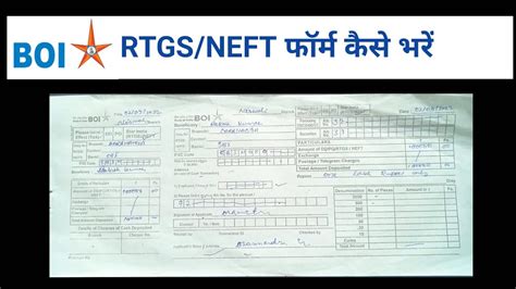 Sbi Bank Rtgs Form Fill Up Mensblock