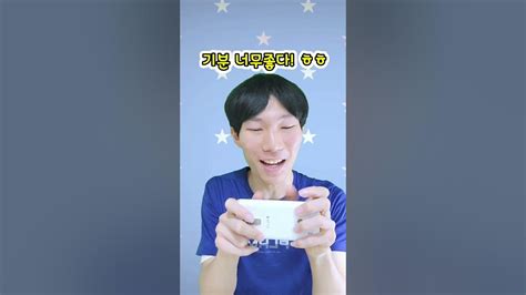 울다가 다시 웃는 사람을 뭐라고 할까 Youtube
