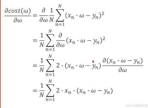 Pytorch 梯度算法介绍 Csdn博客