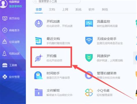 运行应用程序 无法找到入口”的解决方法360新知