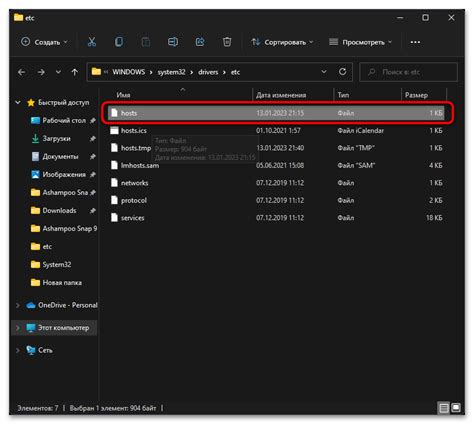 Касперский не устанавливается на Windows 11