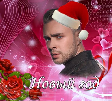 Киркоров новый год мем супер Мемы С новым годом Смешные открытки