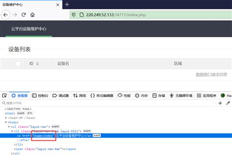 ctf web：攻防世界 ics 05 preg replace 函数 e 漏洞 乌漆whitemoon 博客园