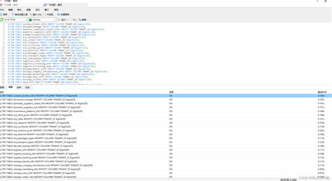 手摸手系列之批量修改mysql数据库所有表中某些字段的类型mysql批量更改字段类型 Csdn博客