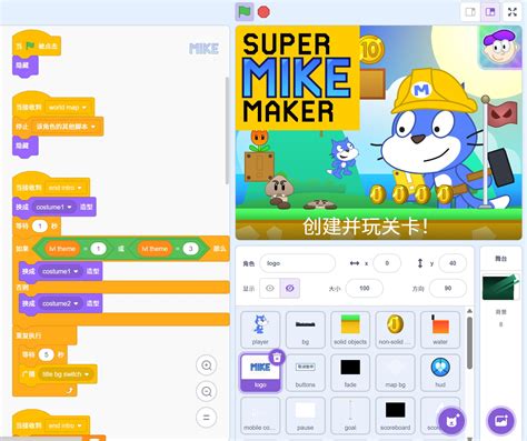 Scratch编程游戏 坦克大战免费下载