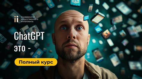 Революционное обновление Chatgpt Ссылка под видео Youtube