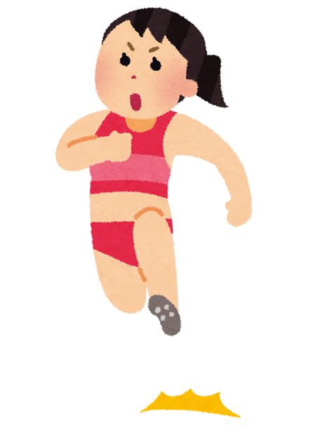 三段跳びのイラスト（女子陸上） かわいいフリー素材集 いらすとや