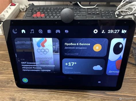 Умная колонка Sber Portal - «Смарт-дисплей от Сбера - моё новое ...