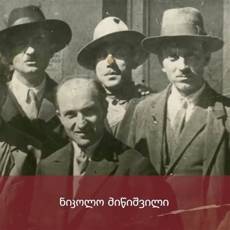 სტალინური ტერორის მსხვეპლი მწერლები Youtube