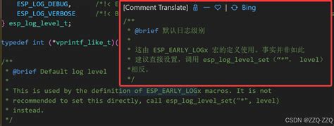 Vscode自用插件推荐：注释翻译、代码行数统计等vscode翻译插件 Csdn博客