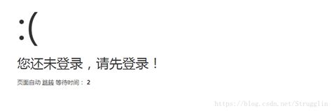 Thinkphp 5 检测用户是否登录并根据权限调到页面thinkphp5判断登录strugglin的博客 Csdn博客